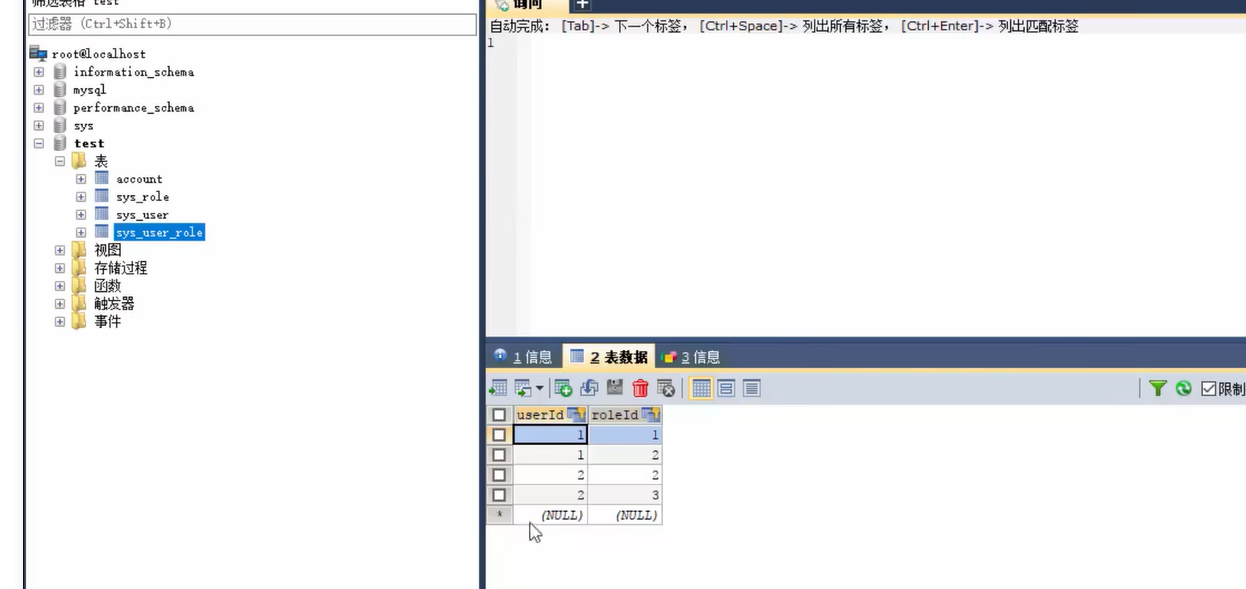 java202304java学习笔记第六十四天-mvc的请求-ssm-删除用户操作2-CSDN博客