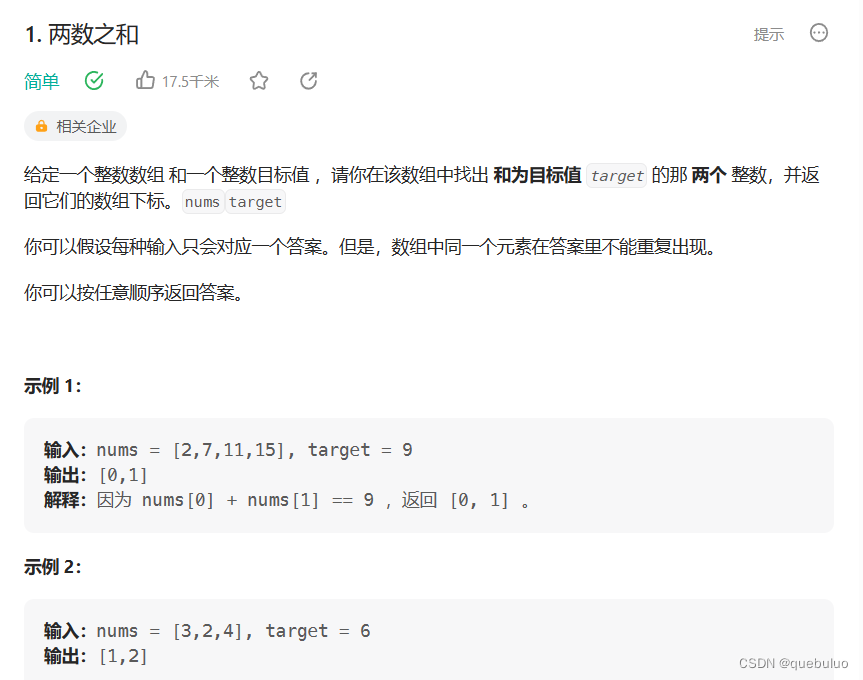 【无标题】_array a-CSDN博客