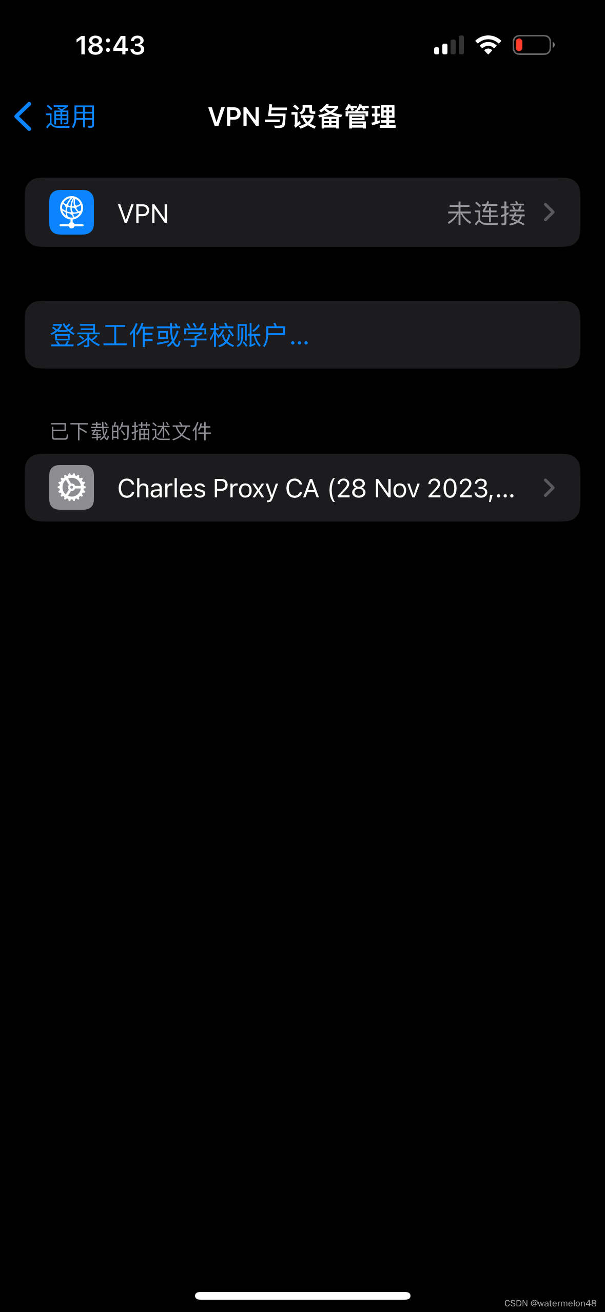 macOS下Charles的配置（超详细）_charles macos-CSDN博客