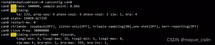 Linux can配参_linux下配置can波特率-CSDN博客