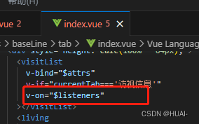 vue2跨组件传值、透明传输（$attrs 和 $listeners ）_vue2传值$attrs-CSDN博客