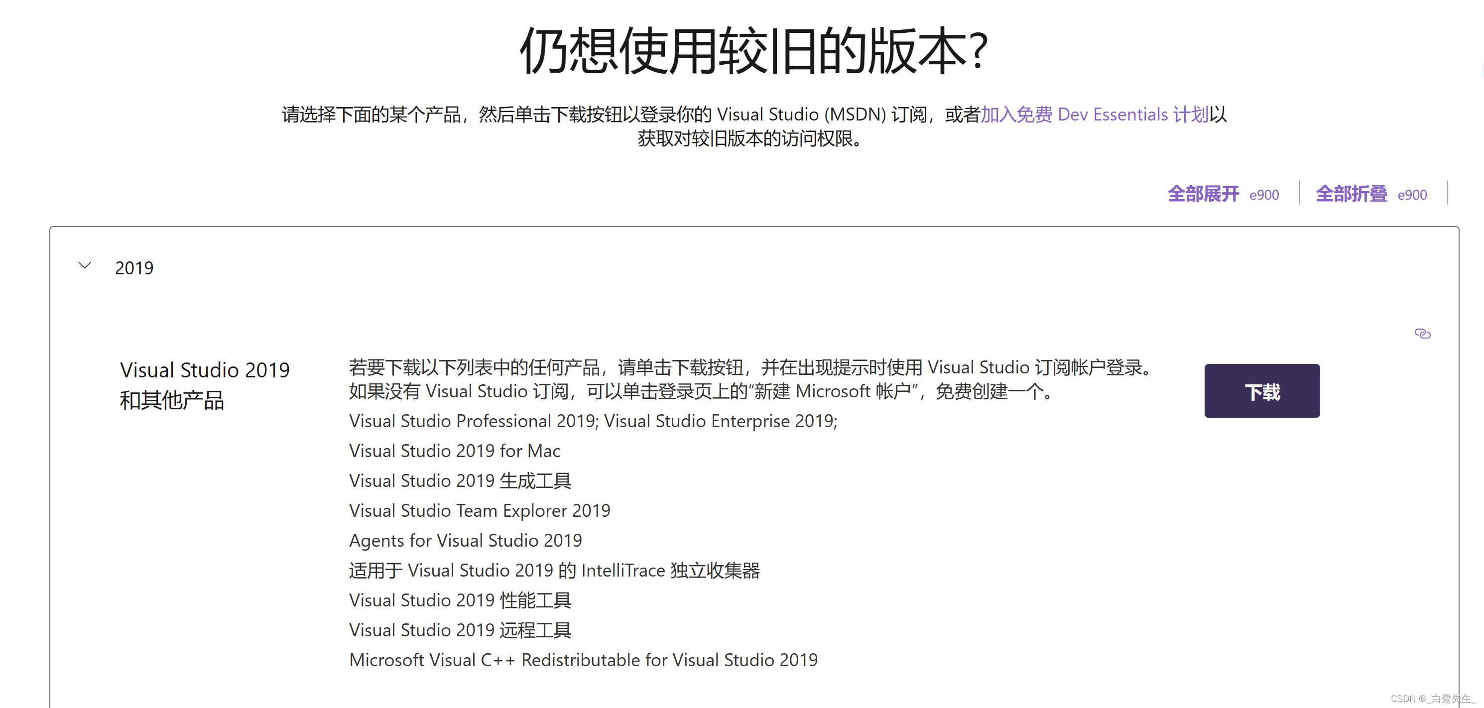 睿智的目标检测——YOLOv7-OBB中的环境配置-CSDN博客