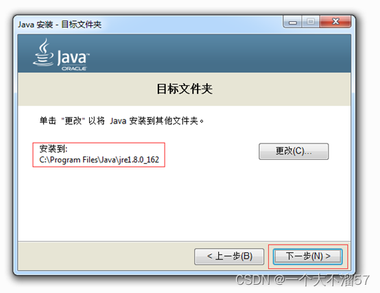 jdk安装教程及java环境配置(Win11)_jdk11安装及配置环境-CSDN博客