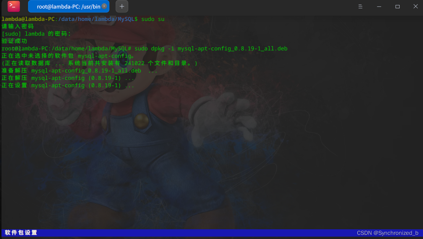 mysql安装—基于deepin_deepin安装mysql-CSDN博客
