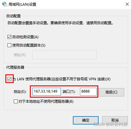 Ubuntu上安装Tinyproxy搭建HTTP代理服务器-CSDN博客