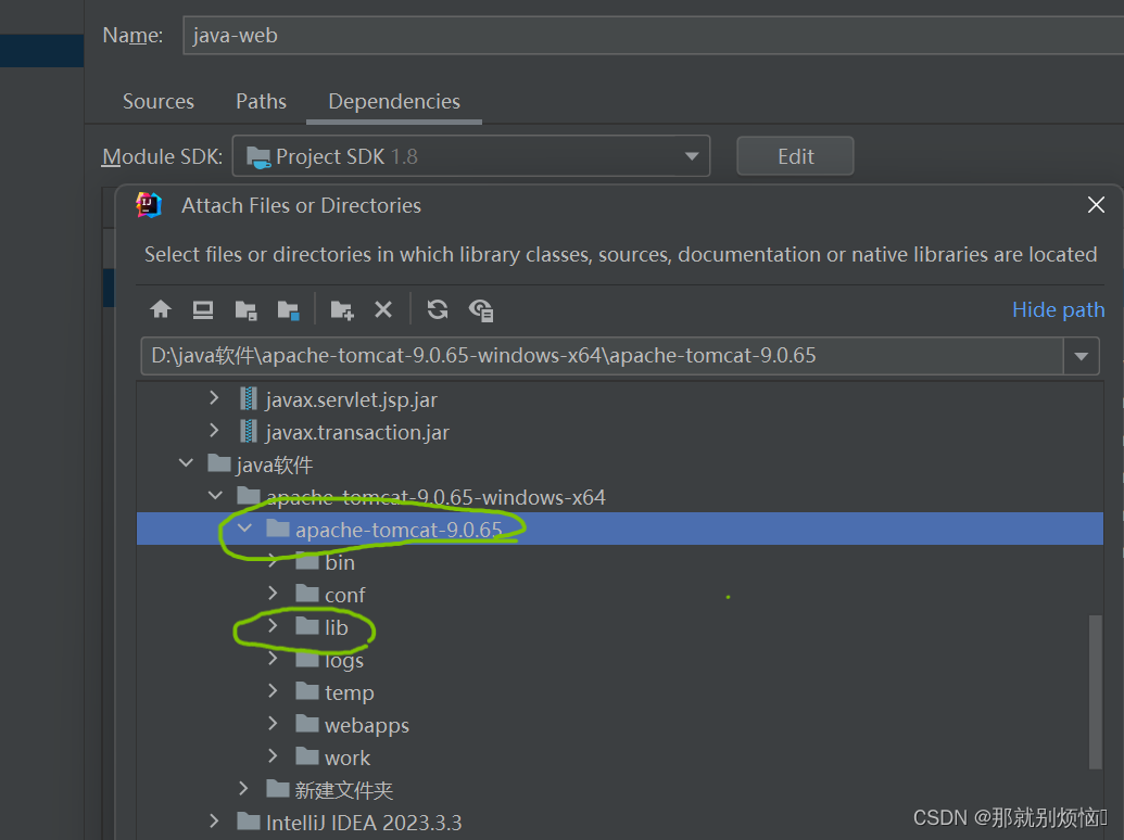 如何导入servlet-api.jar包-CSDN博客