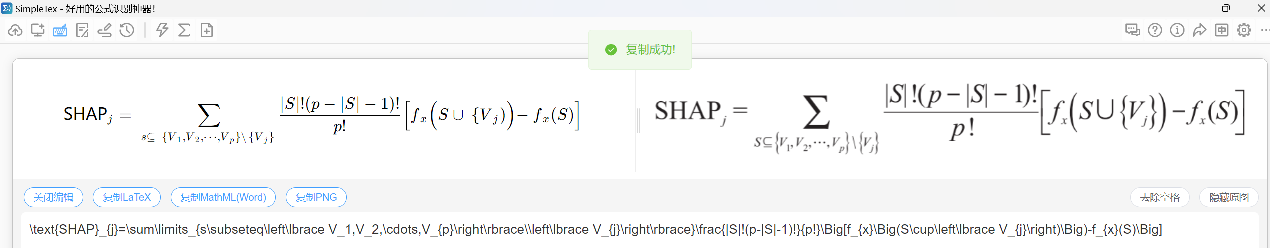 word公式mathtype公式_mathtype用tex语言写上下标-CSDN博客