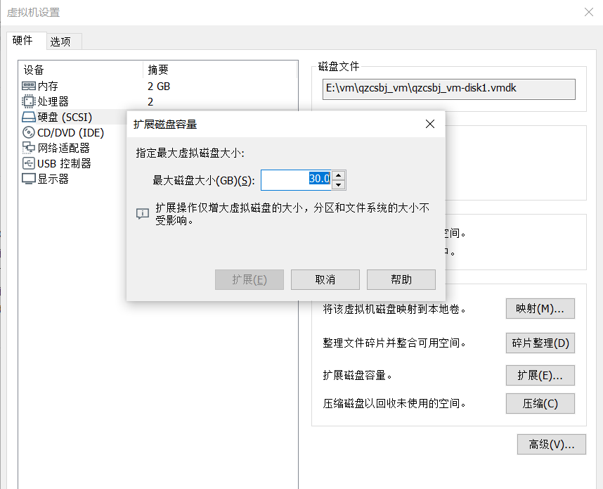 centos7虚拟机扩容磁盘：/dev/mapper/centos_k8s--master01-root-CSDN博客