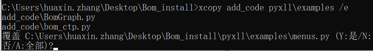 pyxll插件安装-CSDN博客