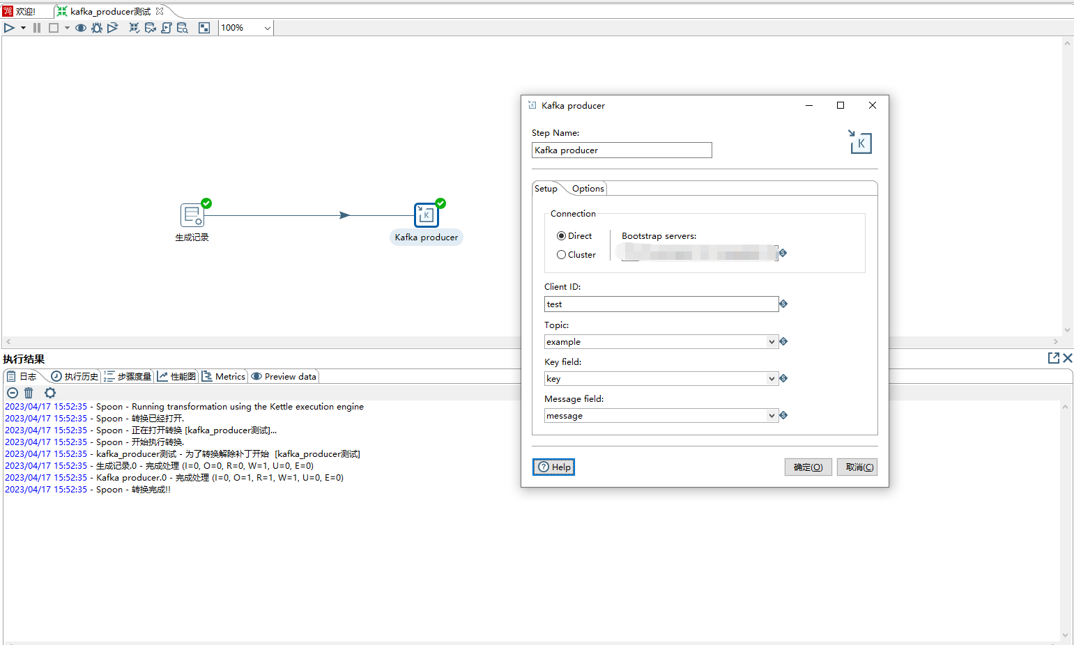 kettle从入门到精通 第十四课 kettle kafka 生产者和消费者_kettle kafka producer-CSDN博客