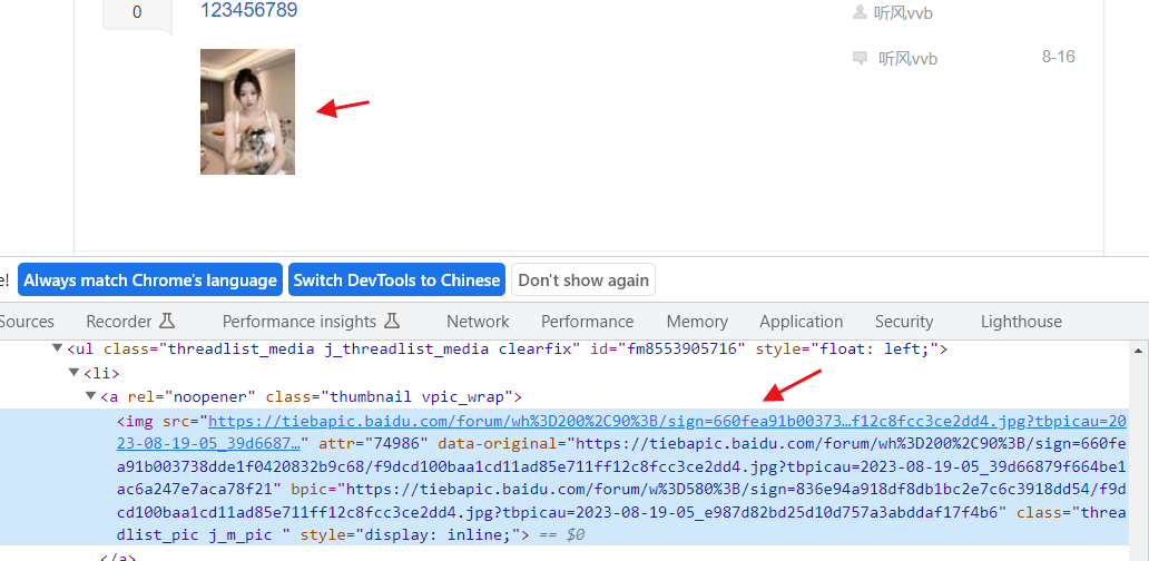 4.正则提取html中的img标签的src内容_获取img的src的值-CSDN博客