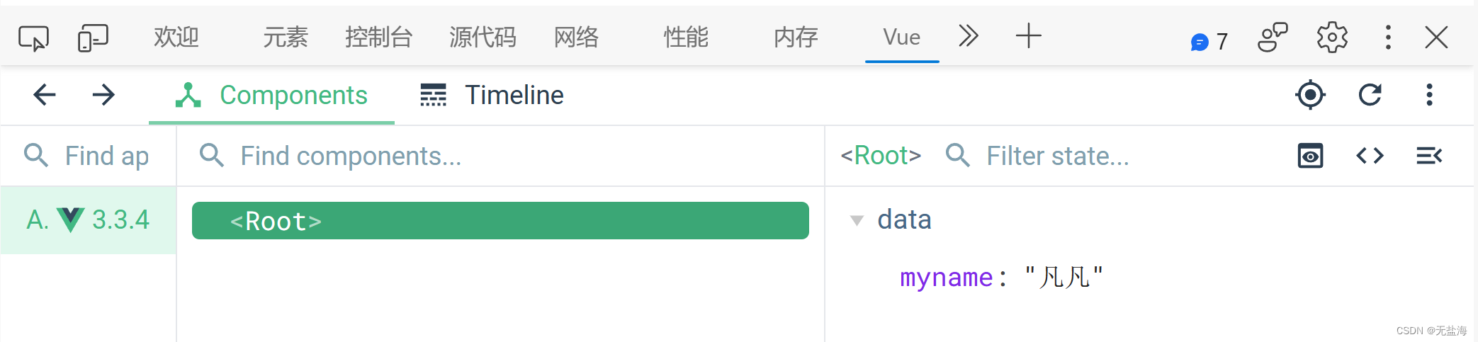 Vue3.0 绑定:VOA模式_vue3 voa模式-CSDN博客