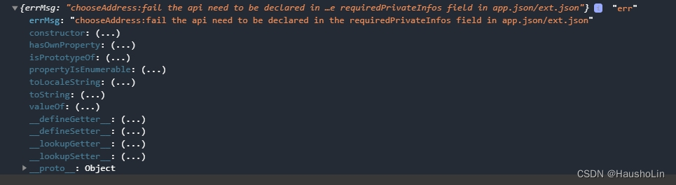 uni-app Vue3 实现小程序如何获取微信用户的收货地址_uni.chooseaddress-CSDN博客