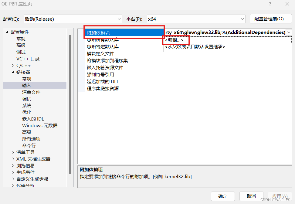 error LNK2001: 无法解析的外部符号 “__declspec(dllimport) public: __cdecl ......-CSDN博客