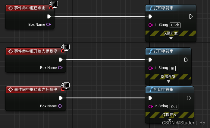 【UE4】HUD（蓝图）_ue4 hud-CSDN博客