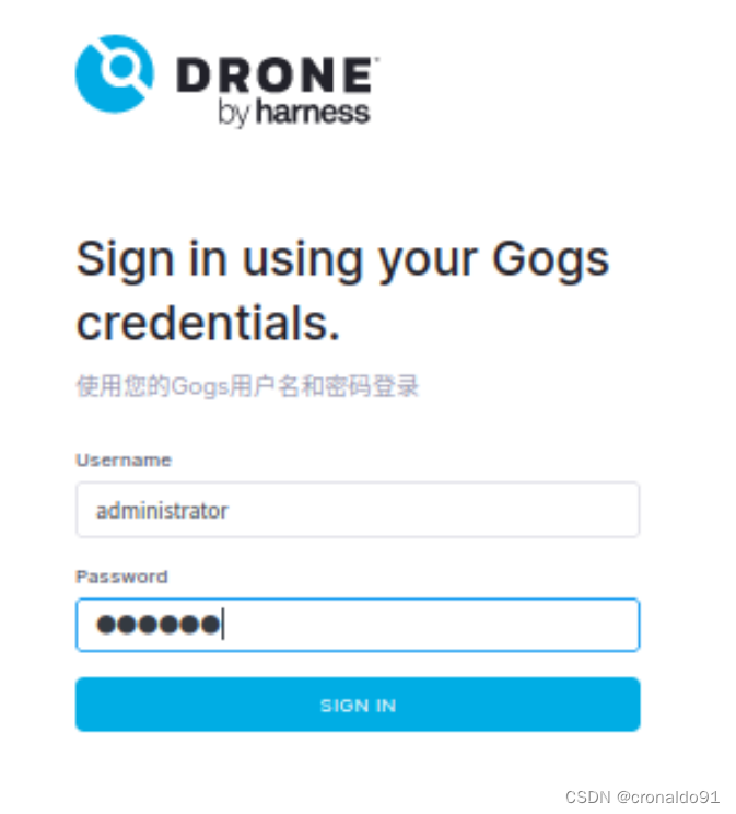 研发效能DevOps: OpenEuler 部署 drone 持续集成平台_drone平台-CSDN博客