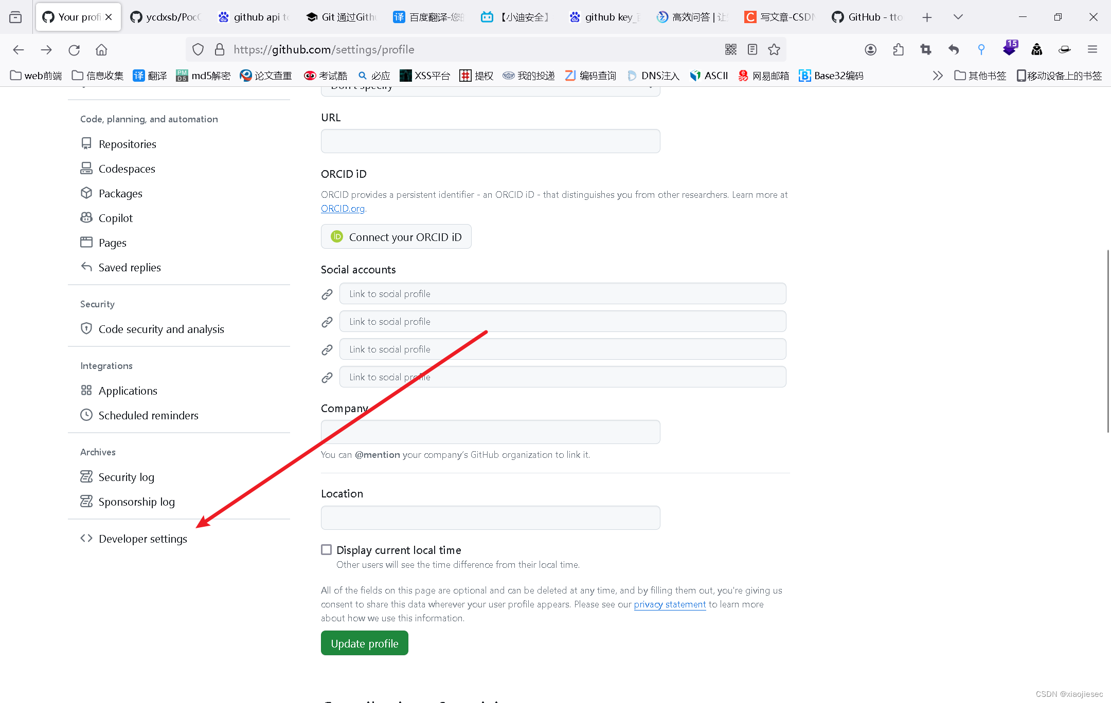 第75天：漏洞利用-MSF 框架&CVE&CNVD&POC&EXP监控&查找&整理_漏洞poc库-CSDN博客