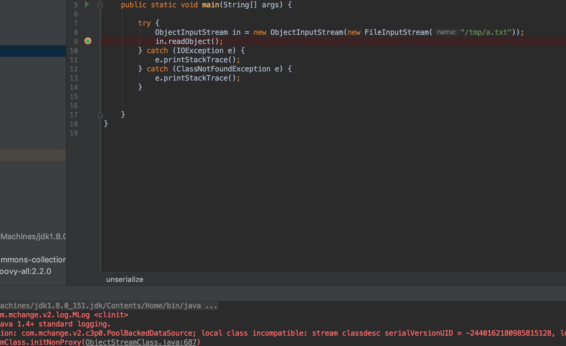 Modify ysoserial jar serialVersionUID-CSDN博客