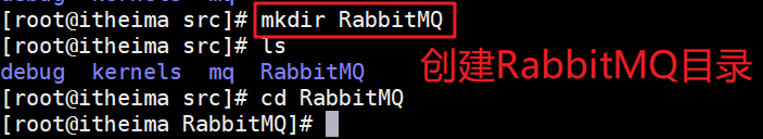 RabbitMQ Linux安装以及IDEA使用_idea 调式rabbitmq-CSDN博客