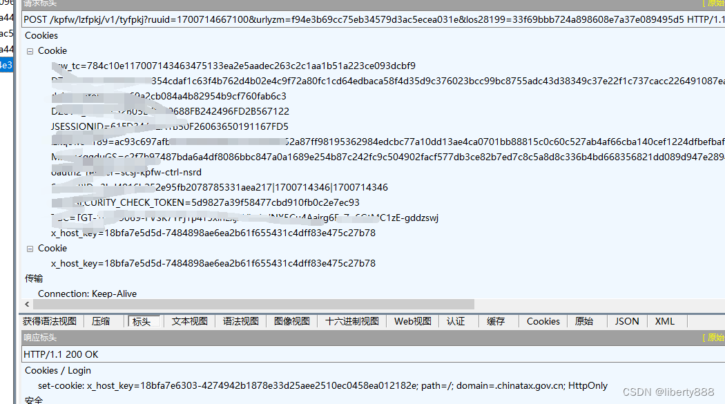 HttpClient4发包时Cookie存在两个的问题_抓包工具抓取的cookie每个请求都不一样-CSDN博客