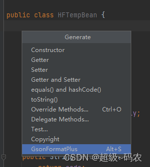 AndroidStudio使用GsonFormatPlus_android studio gsonformatplus-CSDN博客