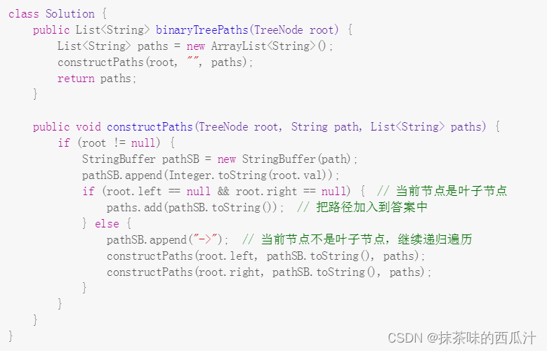 算法题Day45-CSDN博客