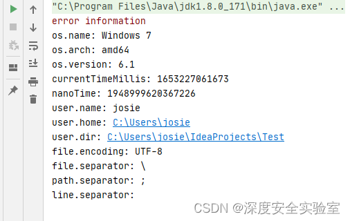 Java技能树-System类_语法树获取system-CSDN博客
