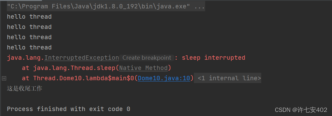 Thread类的基本用法线程中断 线程等待 线程休眠 获取线程实例_thread interrupt 之后还会收到休息吗-CSDN博客