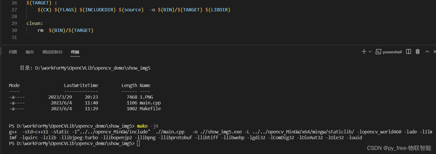 C/C++开发，opencv读写图像函数详解_cv::imread-CSDN博客