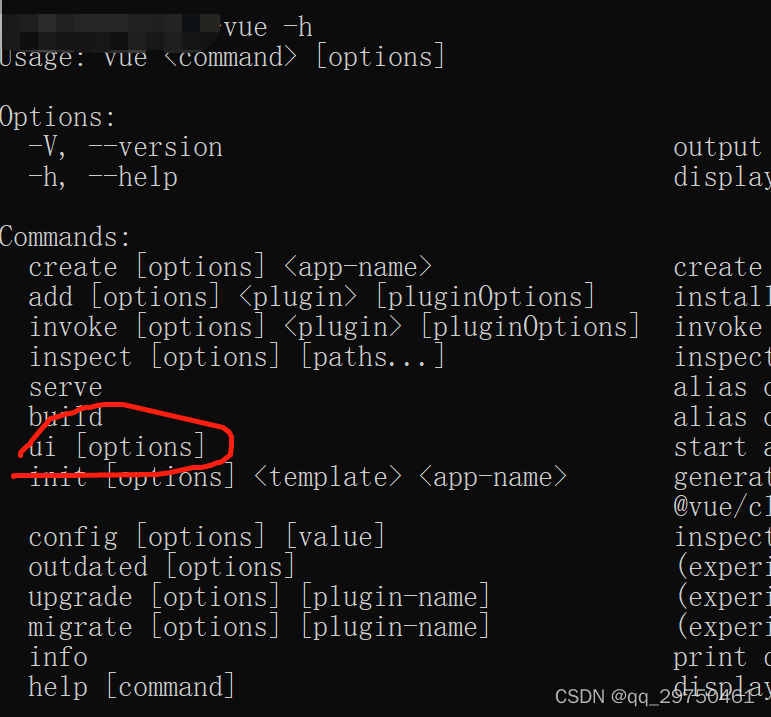 论创建项目使用vue Ui无反应vue Ui创建项目显示不出来 Csdn博客