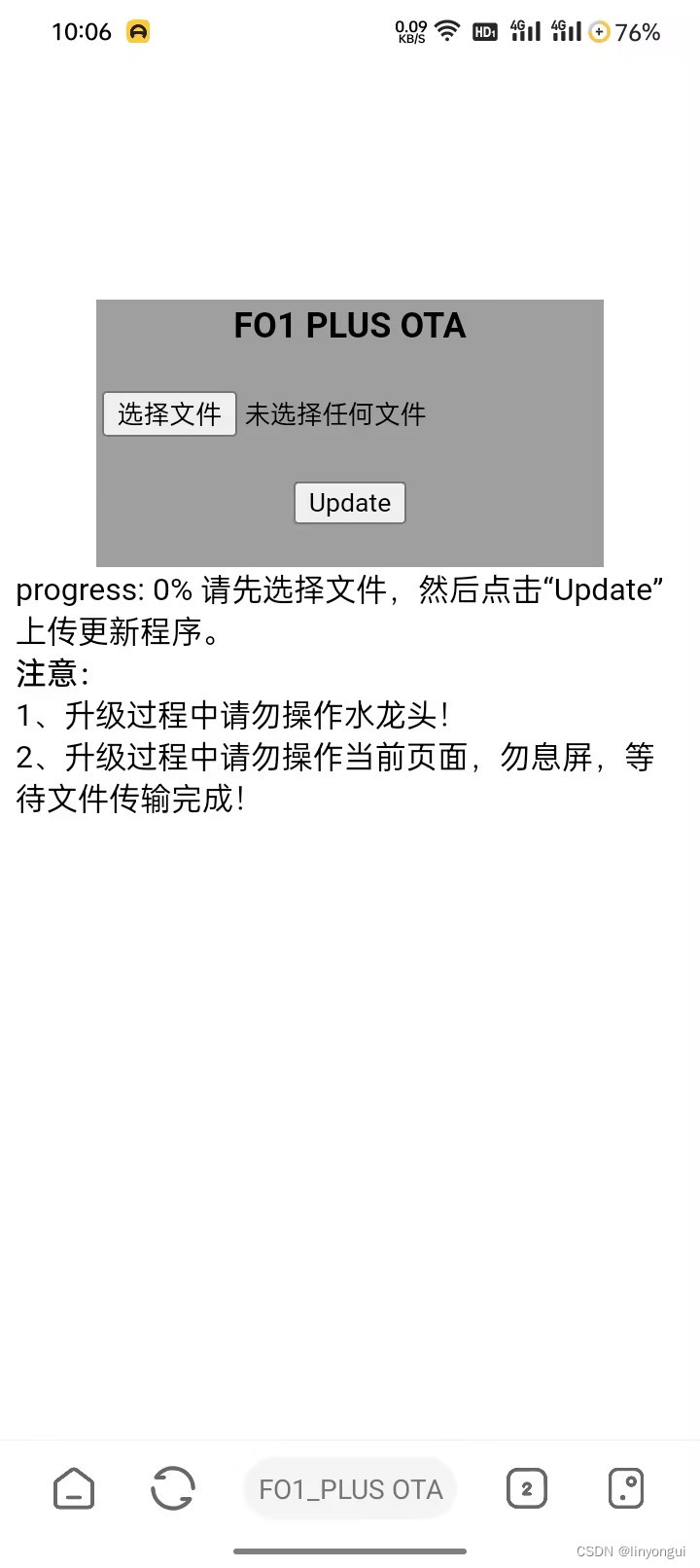 【ESP32日记003】EPS32S3上使用自身WiFi热点，用于OTA升级的代码实现_esp32s3 ota-CSDN博客