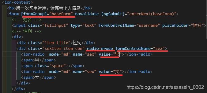 angular4+ionic3 使用formGroup radio-group 用法_ionic radio-group的用法-CSDN博客