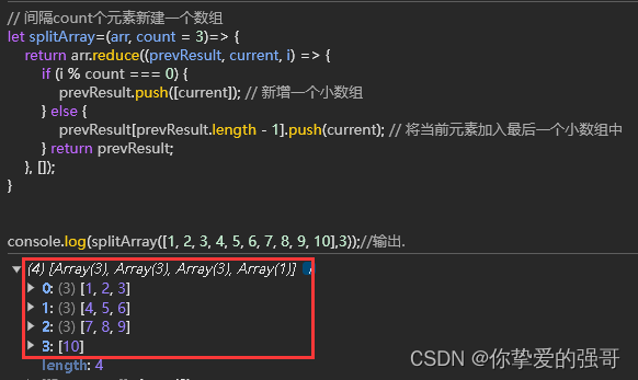 Js 单数组→重组多维数组每3条分割为一组(几条为一组可自定义),js循环一个数组间隔3次合并为一组,按照相同元素数量分割数组 Js 按每三个