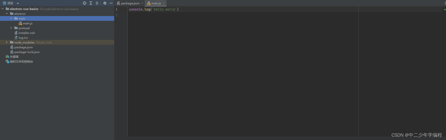 Vue3electron开发桌面软件入门与实战（0）——创建electron应用从0到1 手动搭建vue3electron项目 Csdn博客