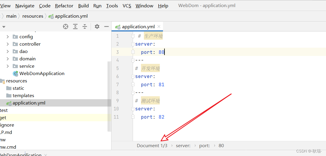 java Spring Boot yml多环境配置_java yml配置文件测试环境-CSDN博客