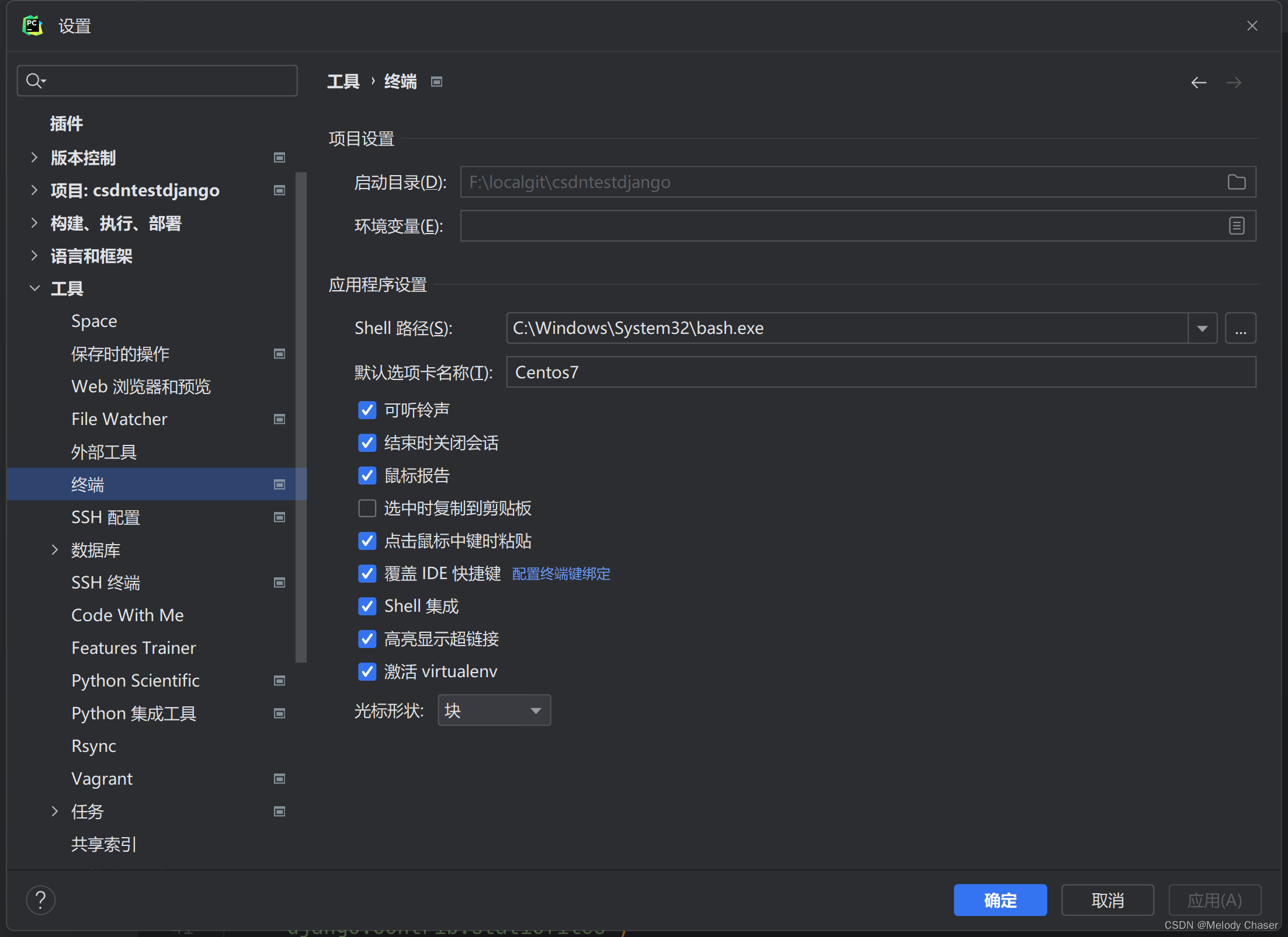 pycharm+WSL搭建django项目(WSL+Pycharm环境搭建系列之三)_pythoncharm 使用wls-CSDN博客