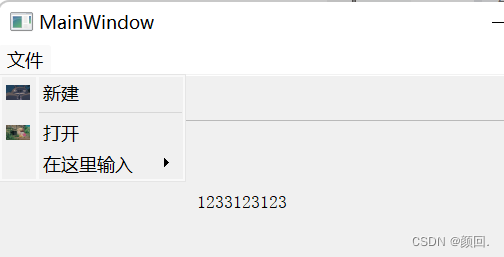 Qt_day02_qt addtoolbar-CSDN博客