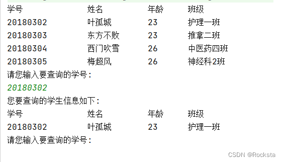 ArrayList集合常用API_arraylist api-CSDN博客