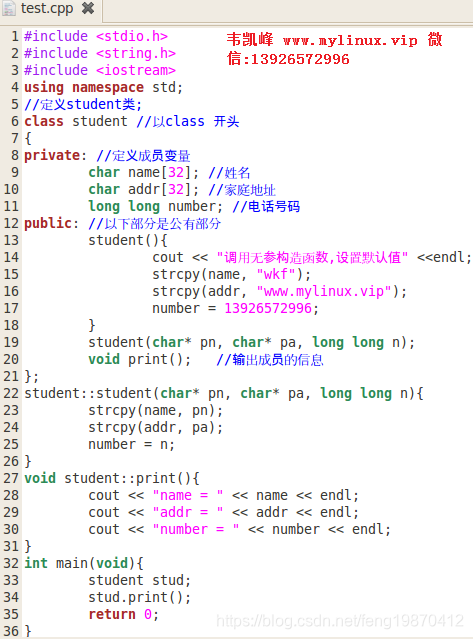 C类 屏蔽掉系统自带的 默认构造函数c 废弃默认构造函数 Csdn博客