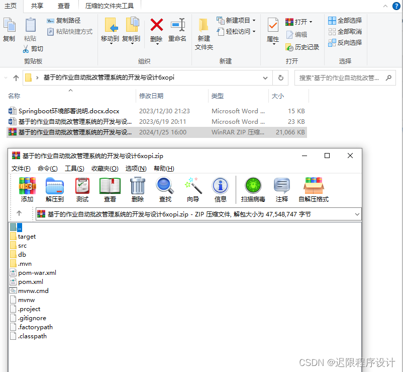 基于的作业自动批改管理系统的开发与设计程序开题报告开题报告源码)作业批改系统的开题报告 Csdn博客