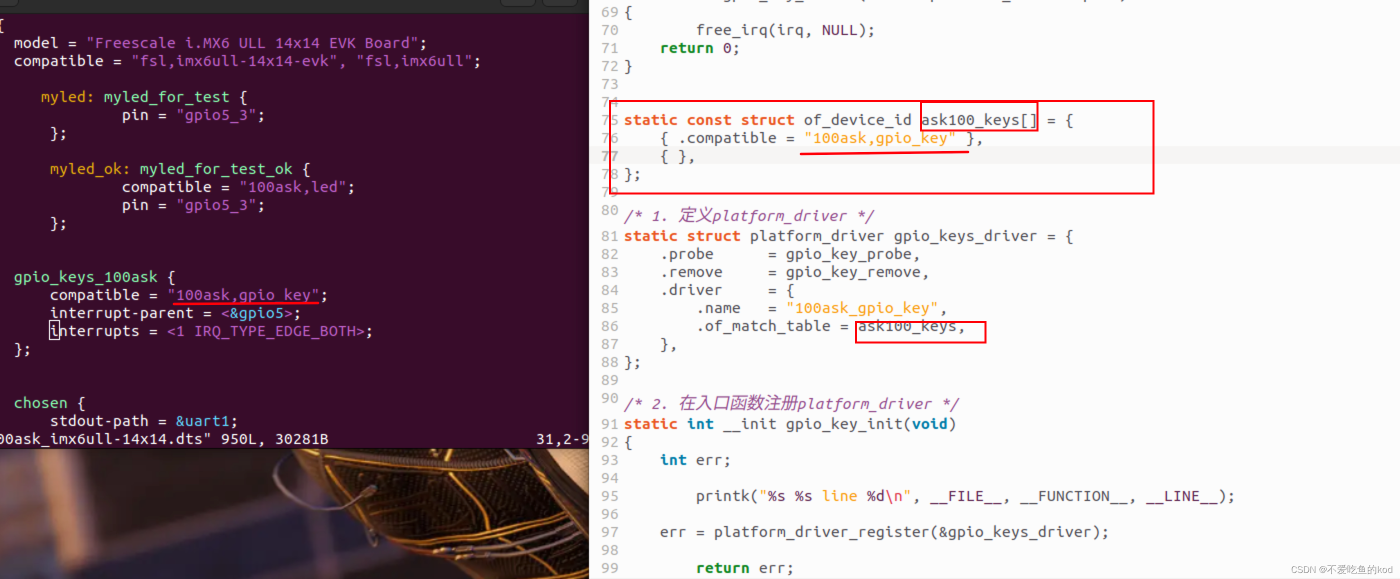 Linux嵌入式学习中的套娃现象：理解probe函数和设备节点匹配-CSDN博客