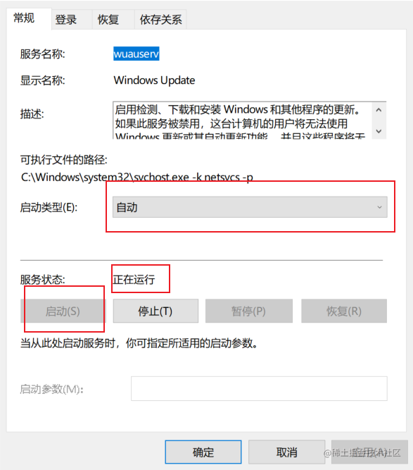 Window winget 包管理工具安装踩坑记录_winget : 无法将“winget”项识别为 cmdlet、函数、脚本文件或可运行程序的名称。-CSDN博客