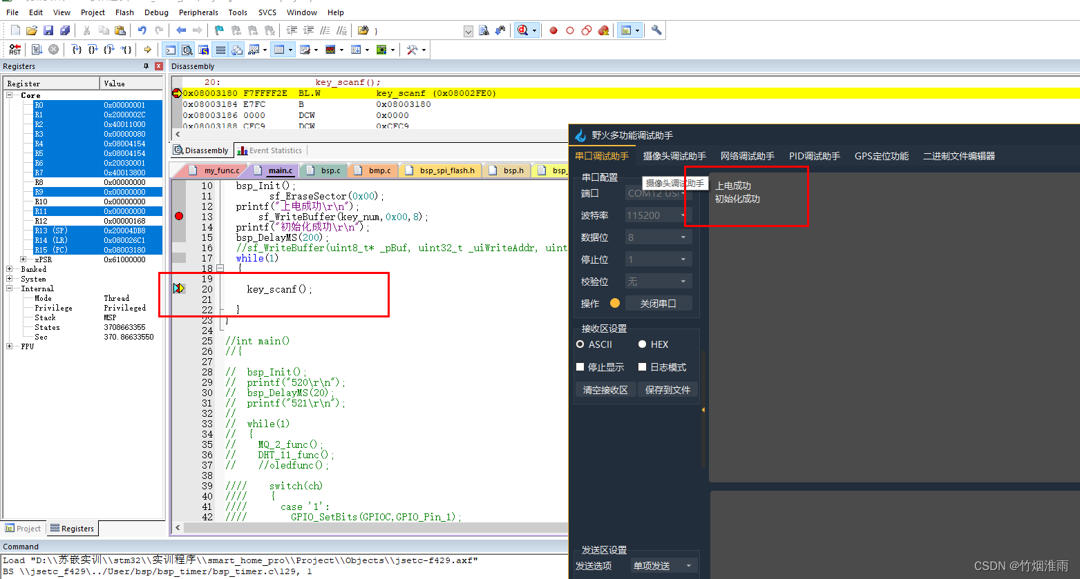 STM32：SPI读写W25Q128写入数据卡死解决办法_spiflash在存数据过程中被中断打断-CSDN博客