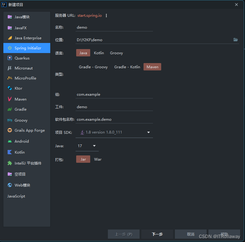 SpringBoot+Poi实现导入导出+Echarts数据_springboot集成echarts做导出-CSDN博客