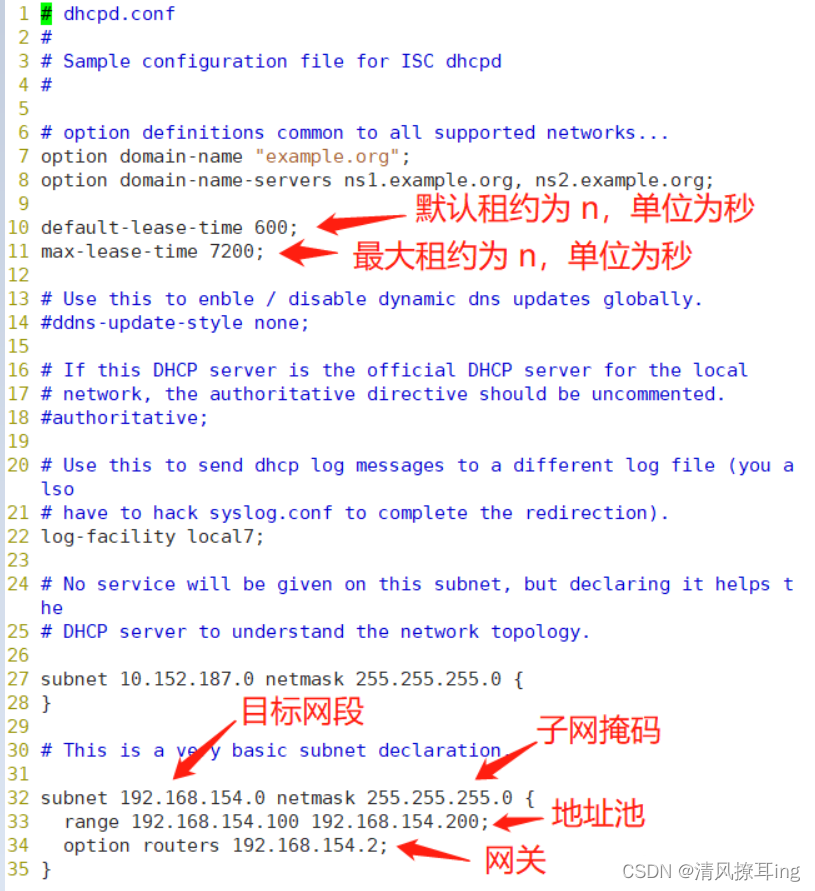 DHCP详解：动态IP分配协议的工作机制与Linux配置,-CSDN博客