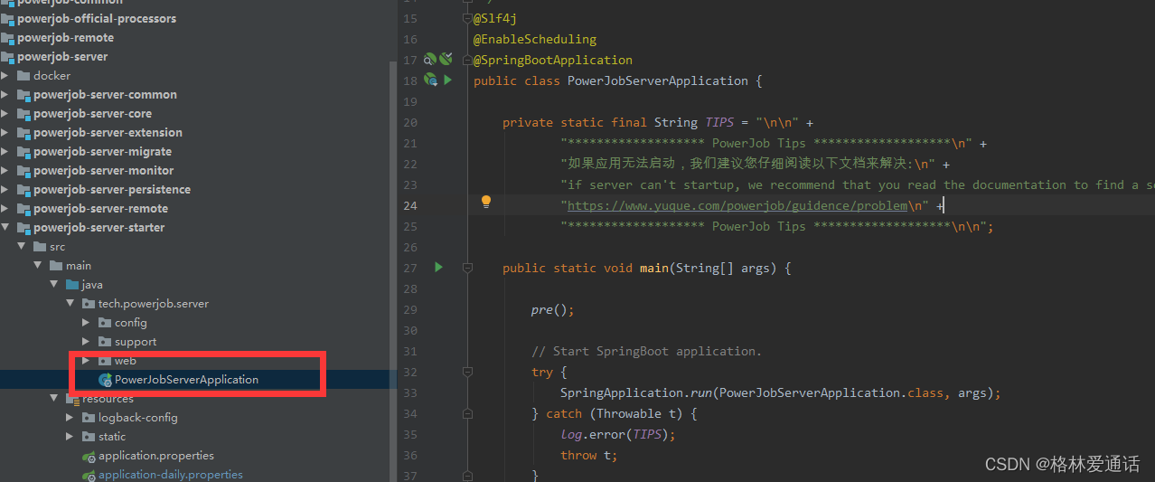 Java实战07 powerjob 4.3.2 + springboot 任务管理界面化_powerjob springboot配置-CSDN博客