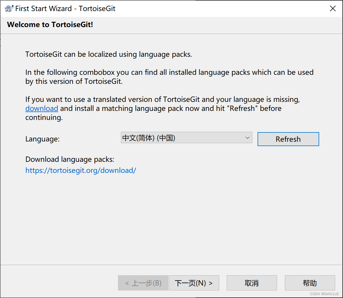 手把手教会你安装GitForWindows和TortoiseGit_git gui for windows-CSDN博客