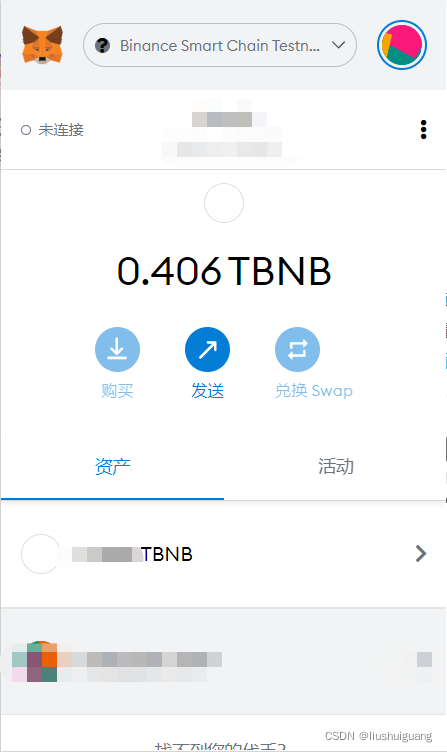 java web3j4.8.4版本的使用记录_org web3j java-CSDN博客
