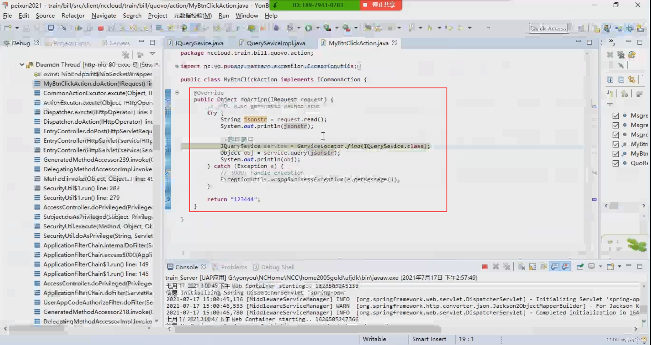 NCCloud开发环境搭建与调试指南：YonBuilder插件与技术要点-CSDN博客